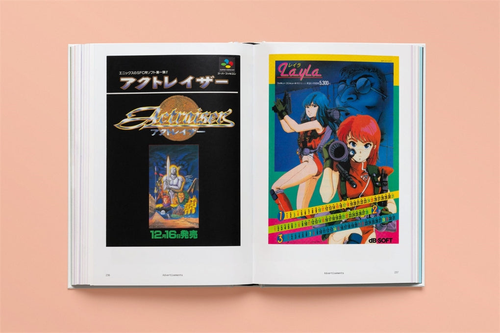Japansoft: An Oral History – QAGOMA Store