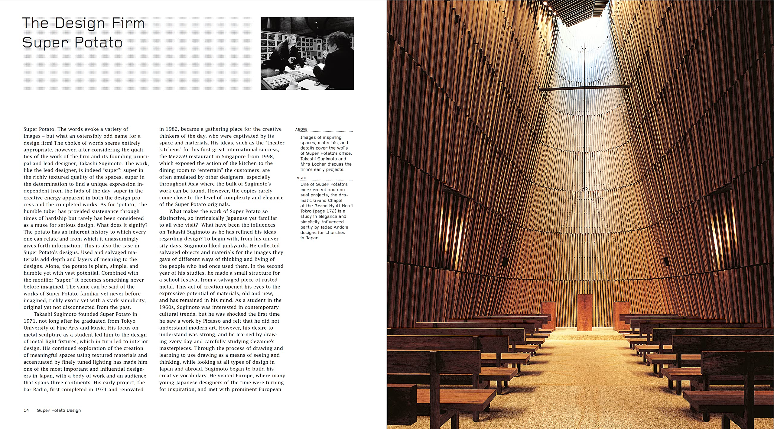 Super Potato Design – QAGOMA Store